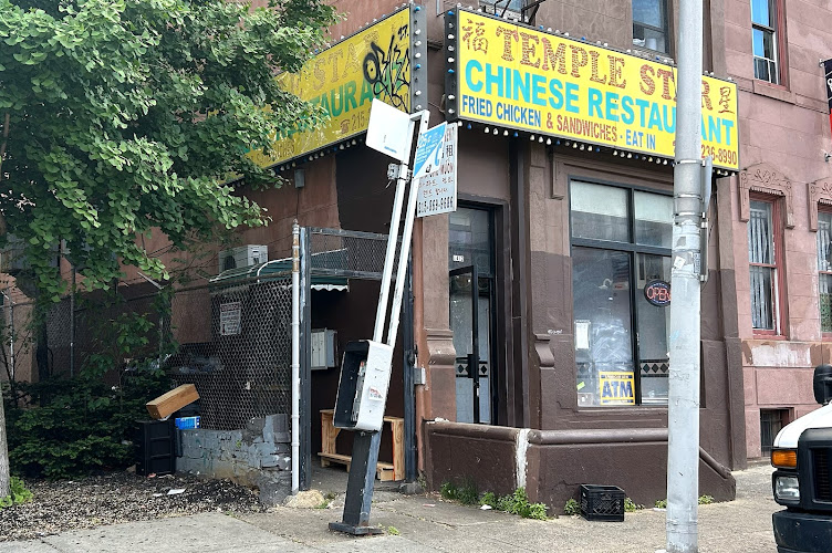 Temple Star Chinese Restaurant - Philadelphia, PA 19121 - BerksConnect
